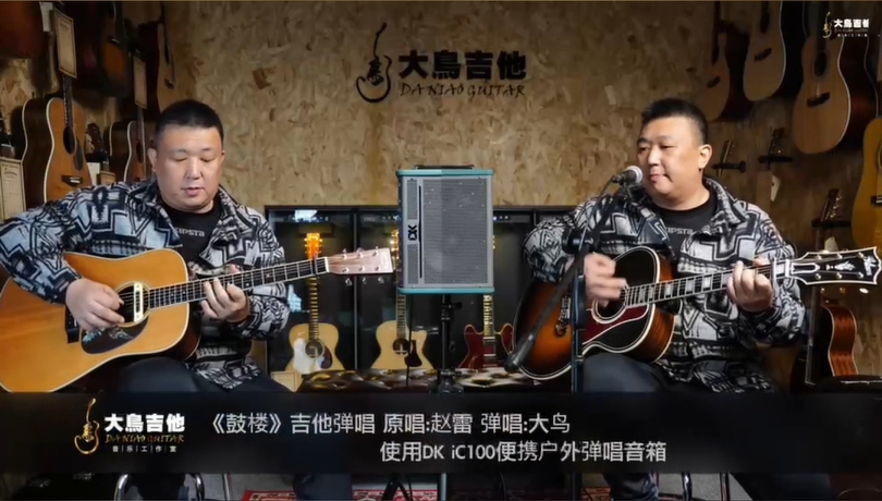 广州大咖电子科技有限公司